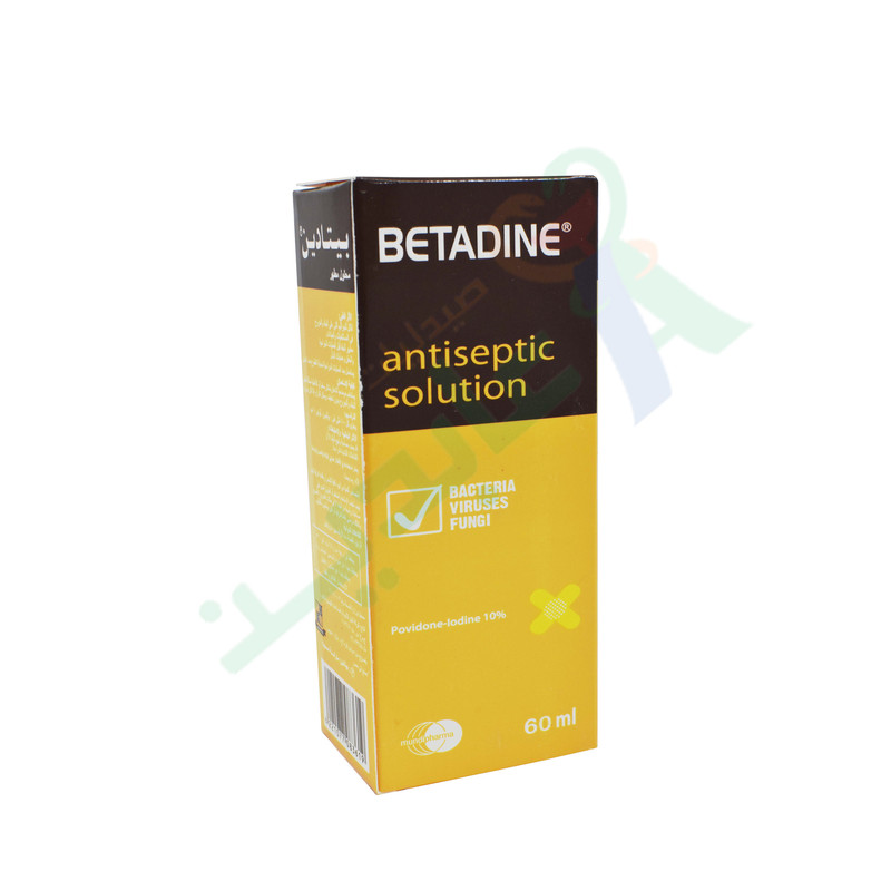 BETADINE ANTISEPTIC SOLUTION 60 ML | Abdin Pharmacies